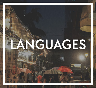 Languages Archives - Learning Where